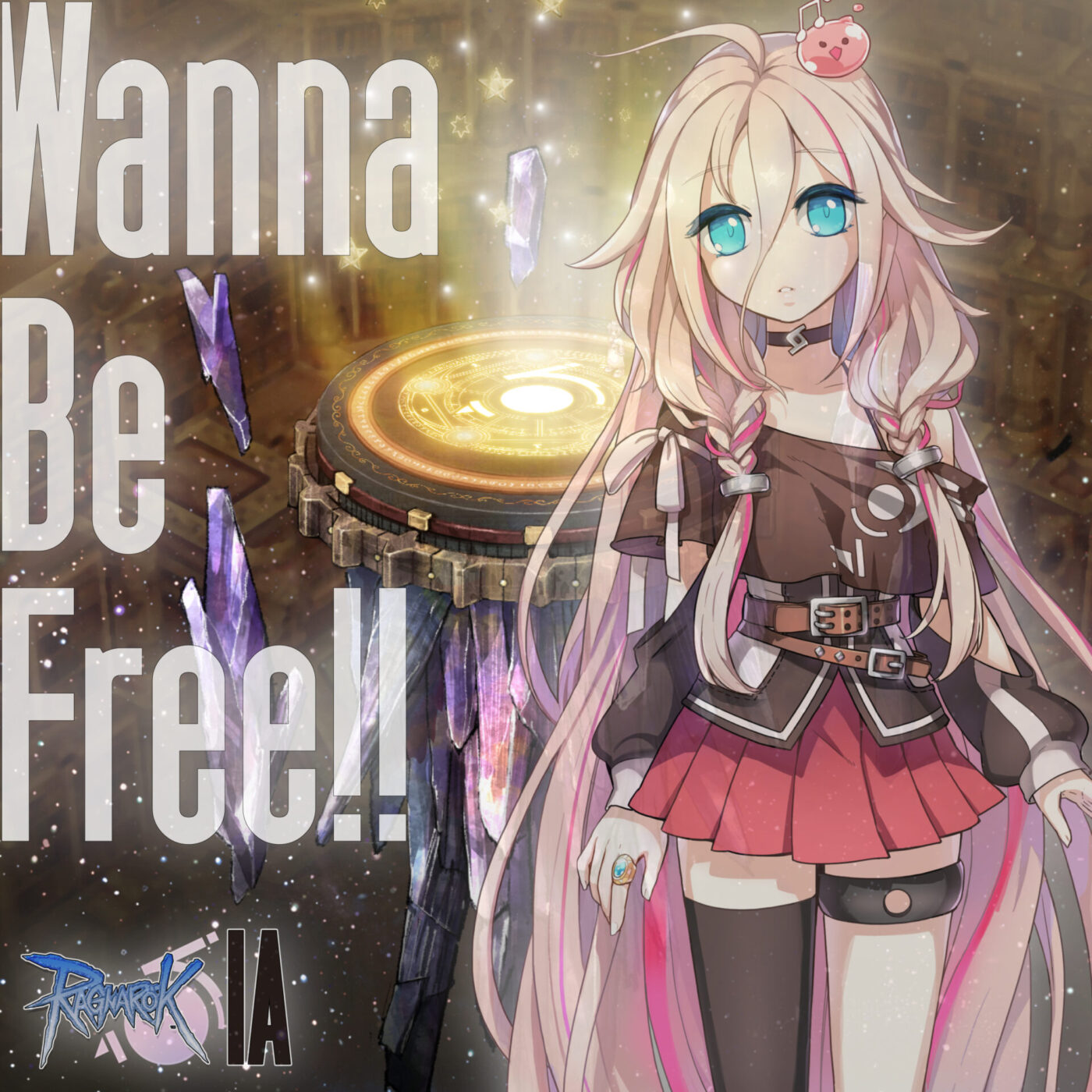 Wanna Be Free!! - 1stPLACE株式会社