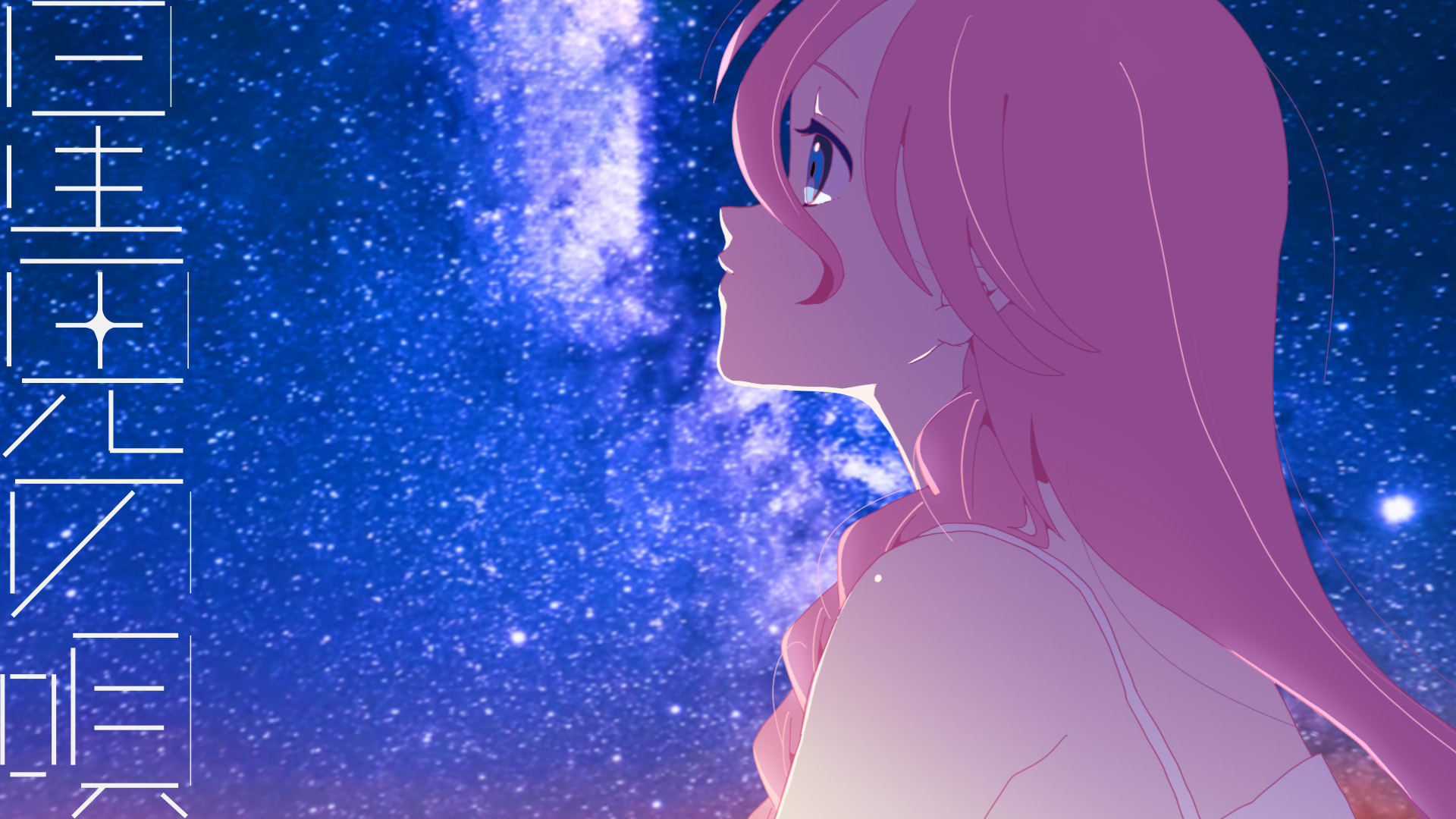 【IA INFO】IA 11th Anniversary Song『星見の唄 / r-906』MUSIC VIDEO公開 ...