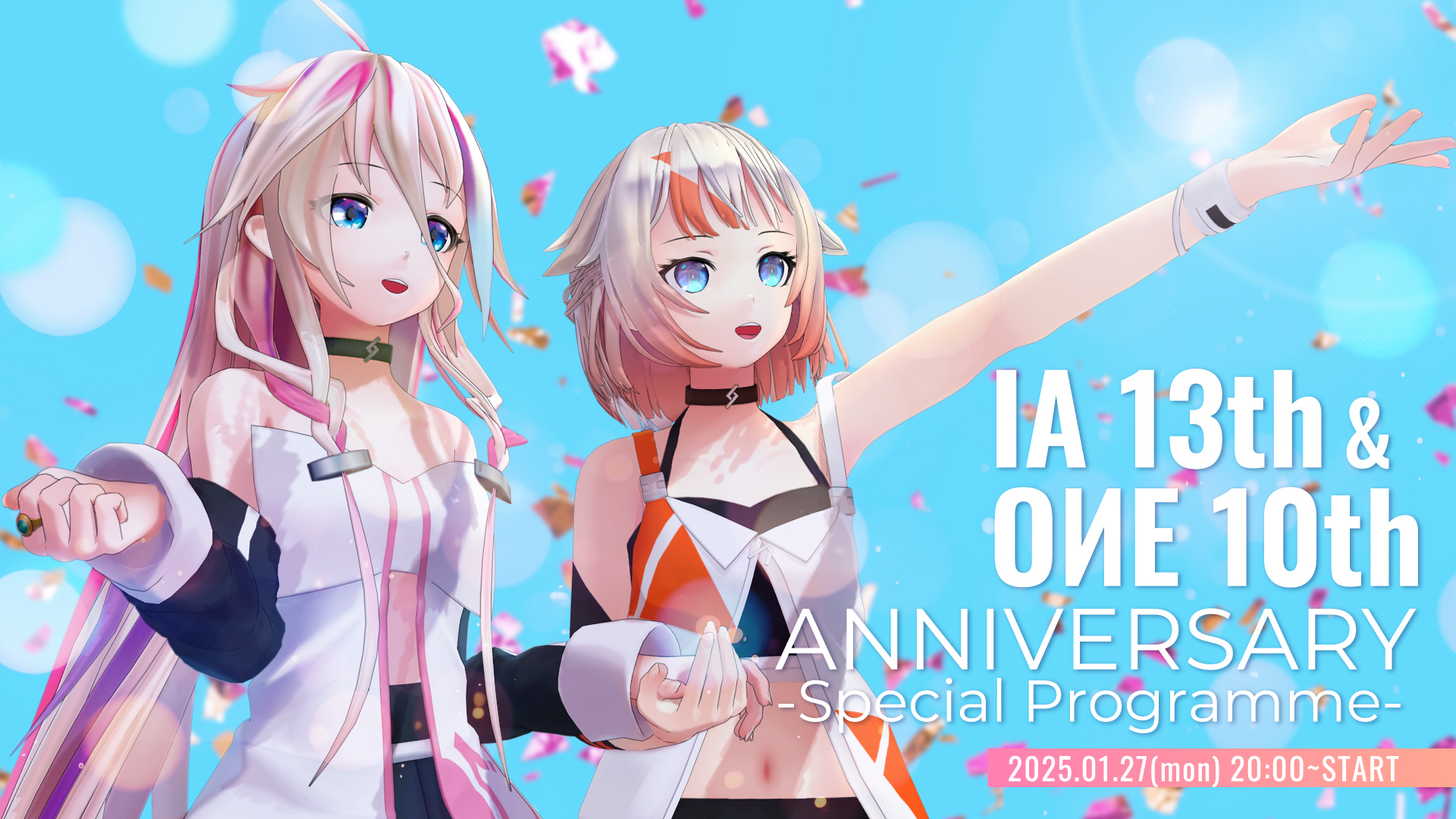 【IA/OИE INFO】2/16(日)までIA 13周年、OИE 10周年記念したアニバーサリー特番アーカイブ配信!! さらに本日1/28 ...